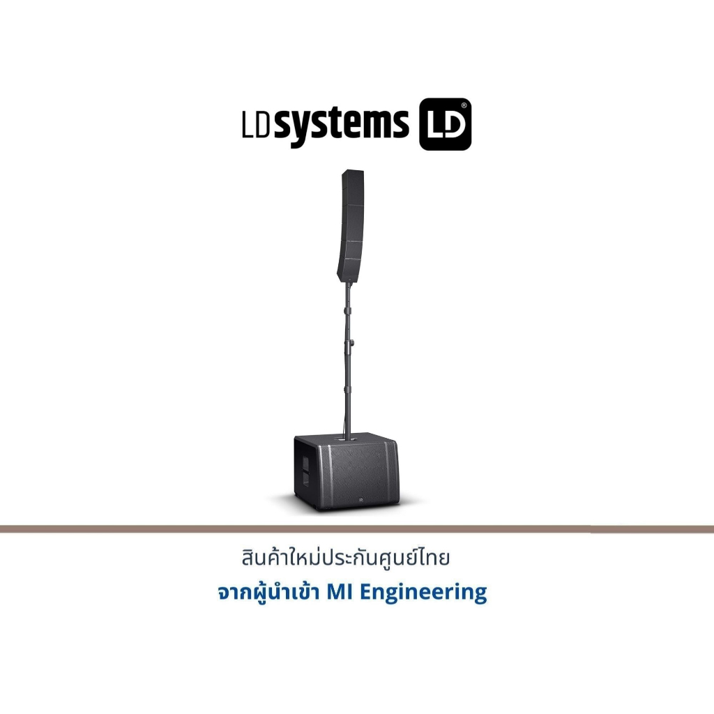 LD SYSTEM Compact Touring Array System CURV 500 TS | Shopee Thailand