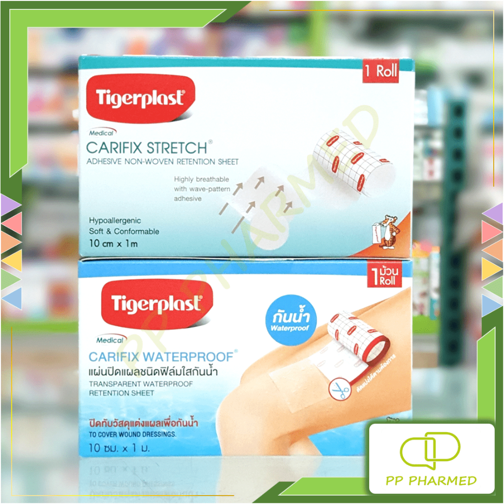 Tigerplast Carifix Stretch แผ่นปิดแผลผ้าใยสังเคราะห์ ชนิดม้วน 10cmx1m ...
