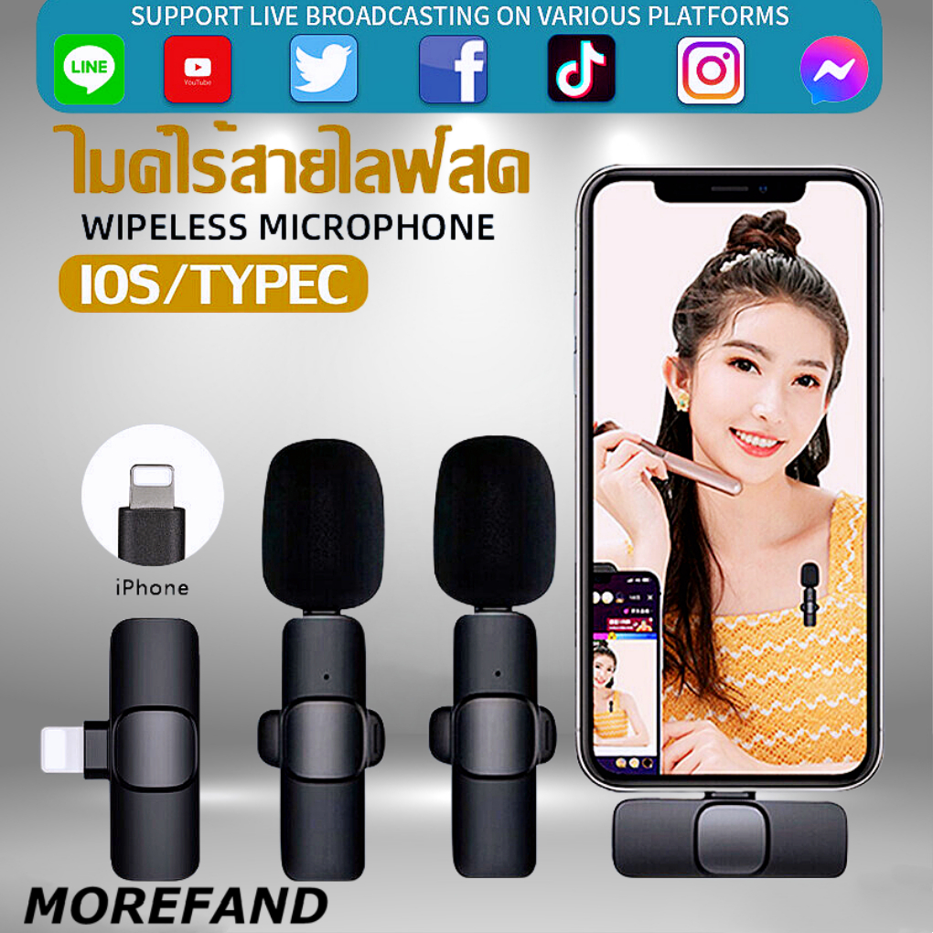ไมโครโฟนไร้สายแบบพกพาบันทึกเสียงวิดีโอมินิไมโครโฟนสำหรับ iPhone IOS Ipad MacBook Android ...