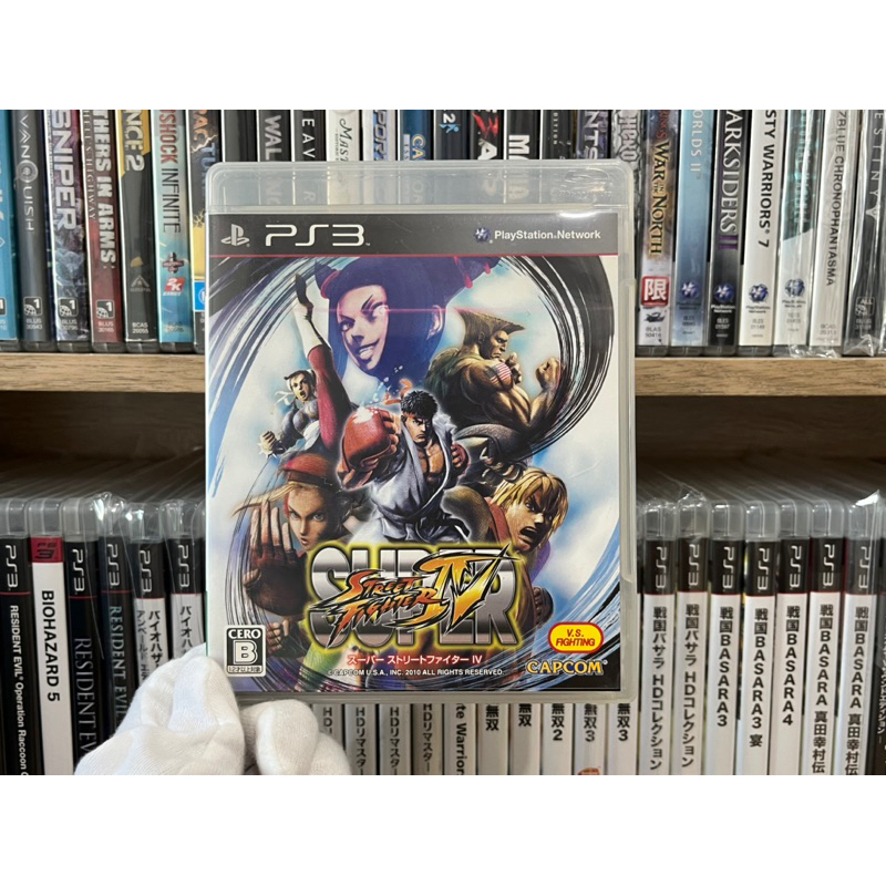 Ps3 - Super Street Fighter IV | Shopee Thailand