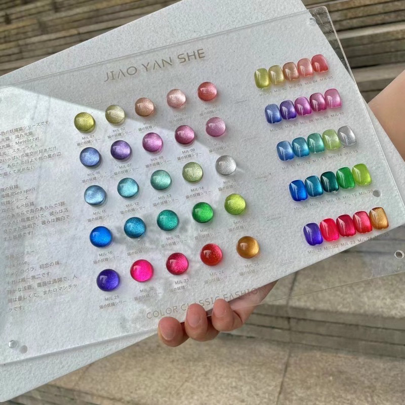 พร้อมส่ง สีเจลลูกแก้ว นีออน JIAO YAN SHE 25 สี (JYS) แถมฟรี ชาร์ทสี ...