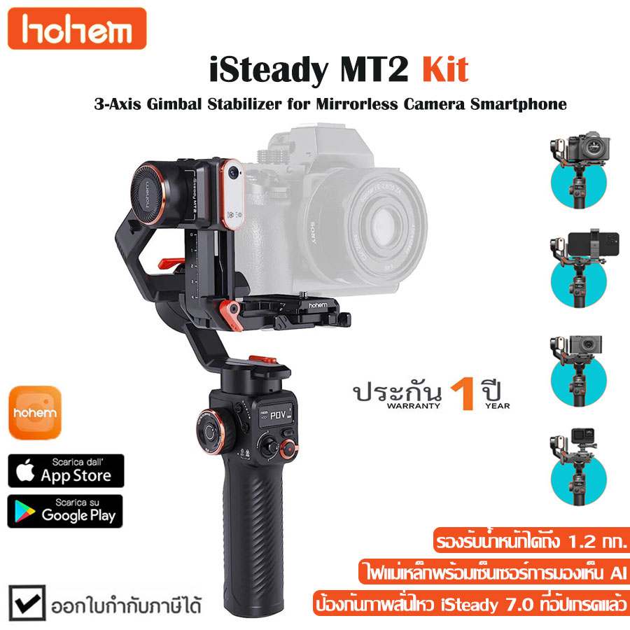 Hohem iSteady MT2 Kit Gimbal Stabilizer for Mirrorless Action Camera ...