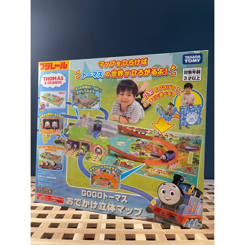 Plarail Thomas GOGO Thomas outing three-dimensional map | Shopee Thailand