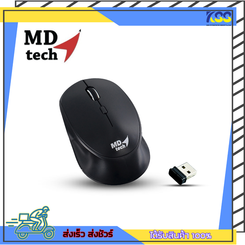 เมาส์ไม่มีสาย ใช้งานออฟฟิศ MD-Tech RF-162 Wireless Optical Mouse USB 1600Dpi Black สีดำ ประกัน 6 ...
