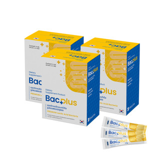 bac bac ราคาพิเศษ | ซื้อออนไลน์ที่ Shopee ส่งฟรี*ทั่วไทย!