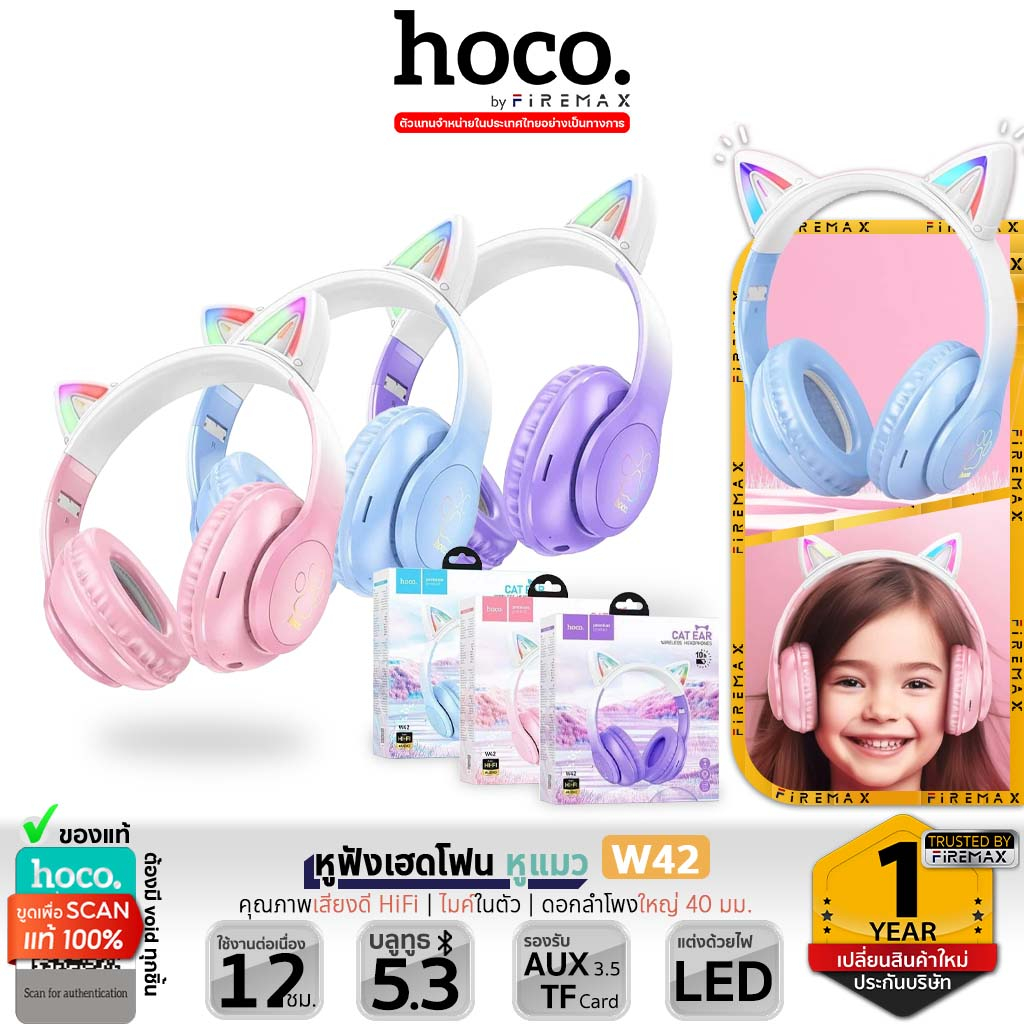 HOCO W42 หูฟังแมว LED หูฟังบลูทูธเฮดโฟน BT5.3 รองรับ AUX / TF Card ...