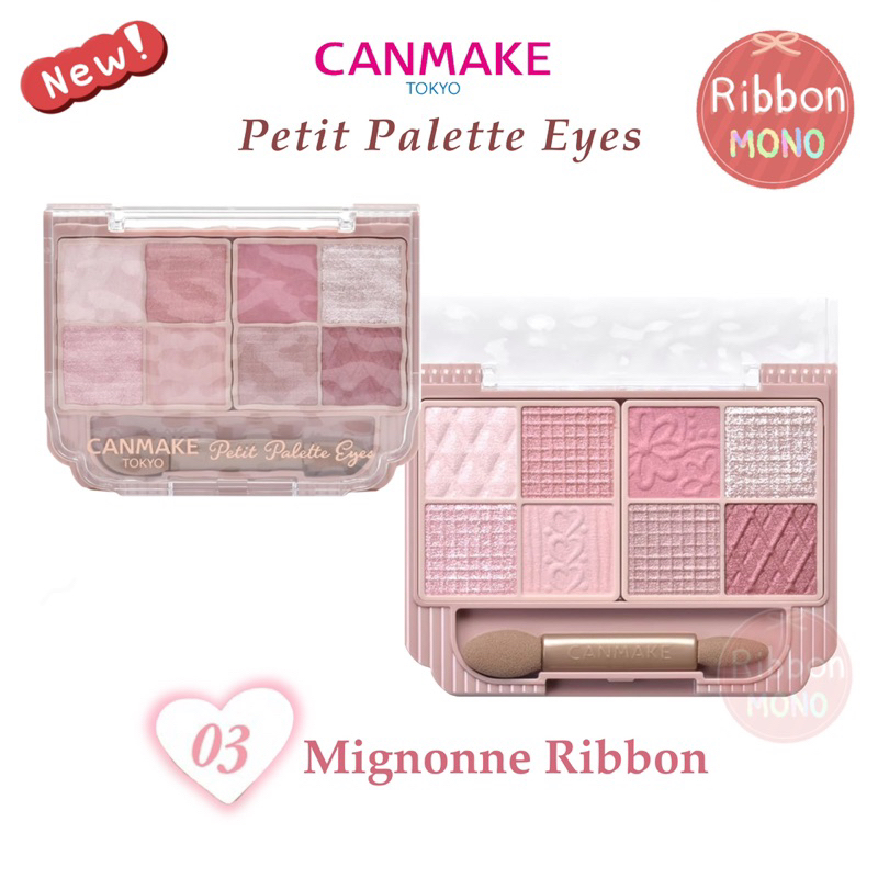 [ของแท้100 % 🇯🇵] CANMAKE Petit Palette Eyes สี #03 Mignonne Ribbon | Shopee Thailand