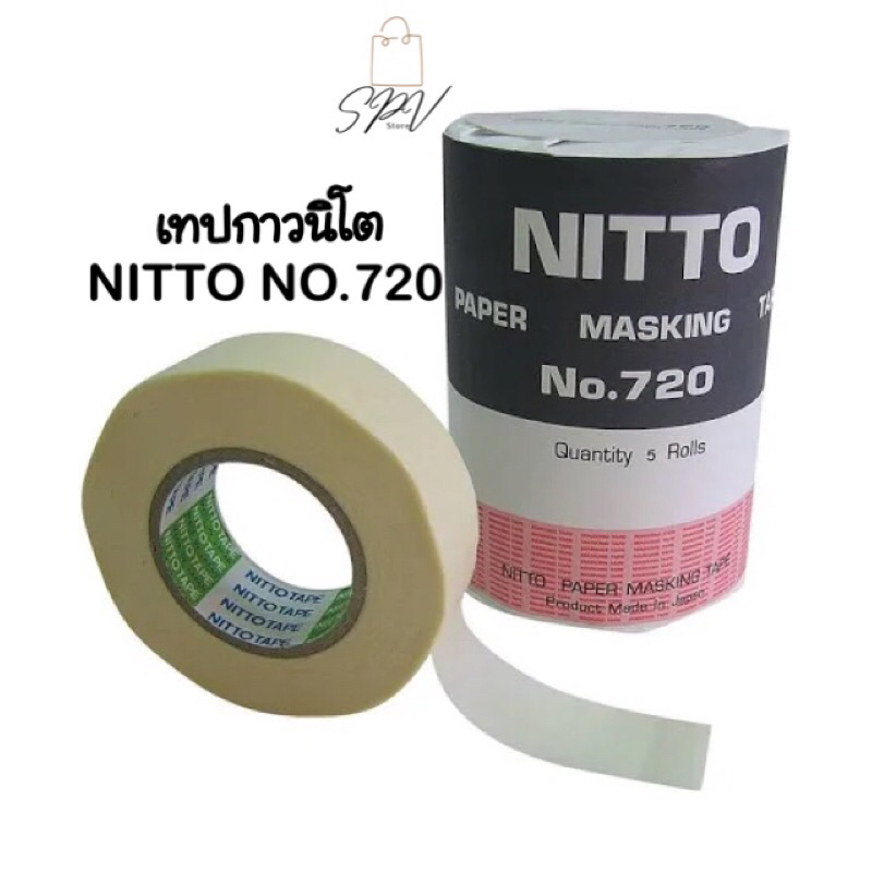 เทปกาวนิตโต้ NITTO no.720 นิตโต้เทป (NITTO) ญี่ปุ่นแท้100 เทปกาวทน ...