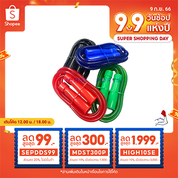 เชือกกระโดดนักมวยทวินส์ TWINS Jump Rope | Shopee Thailand