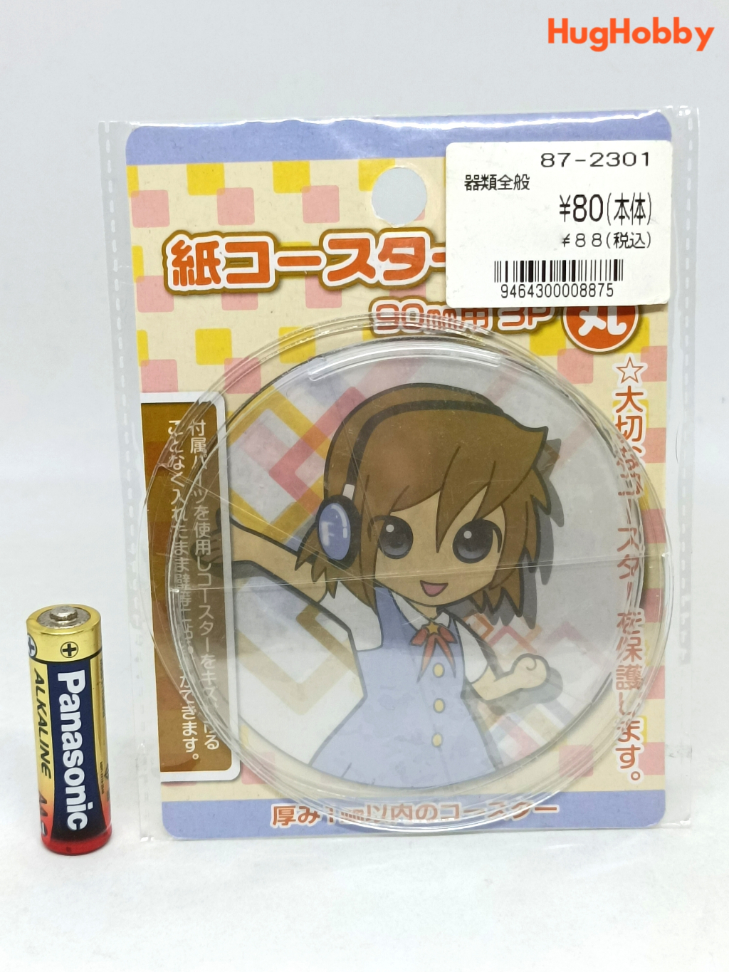 [1 แพ็ค / 3 ชิ้น] ซองใส่ที่รองแก้ว Coaster Cover Round Shape 90mm ...