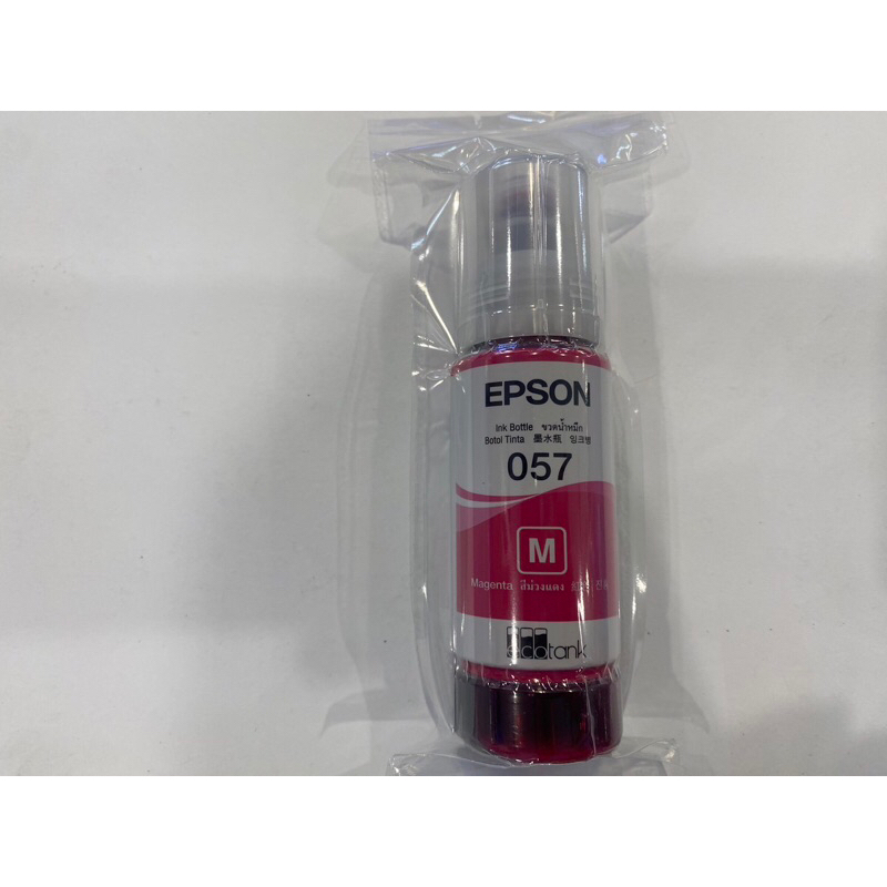 EPSON 057 (T09D100-600) แบบไม่มีกล่อง แท้100%หมึกแท้งค์สำหรับรุ่น L8050 ...