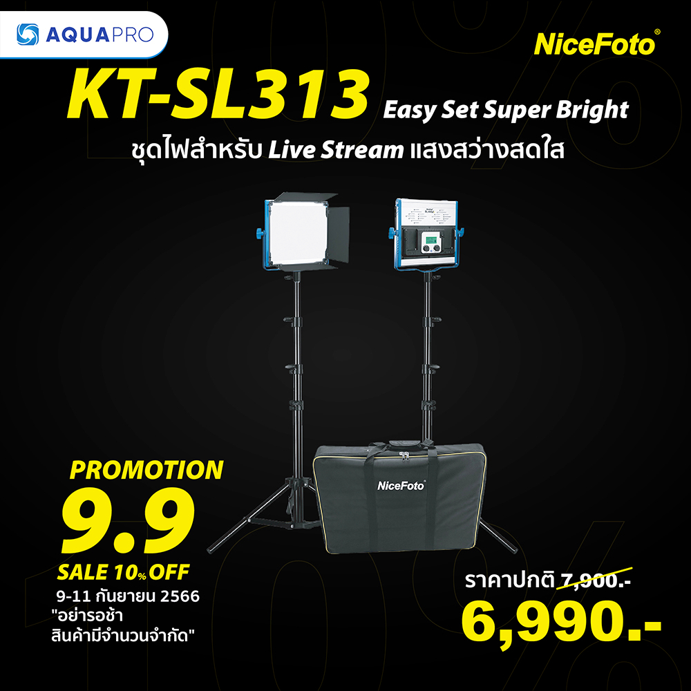 NiceFoto ชุดไฟสตูดิโอ KT-SL313 Easy Set Super Bright (ประกันศูนย์) | Shopee Thailand