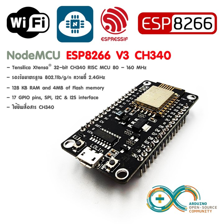 NodeMCU ESP8266 V3 Chipset CH340 บอร์ดสำหรับนักพัฒนา Arduino Controler ...