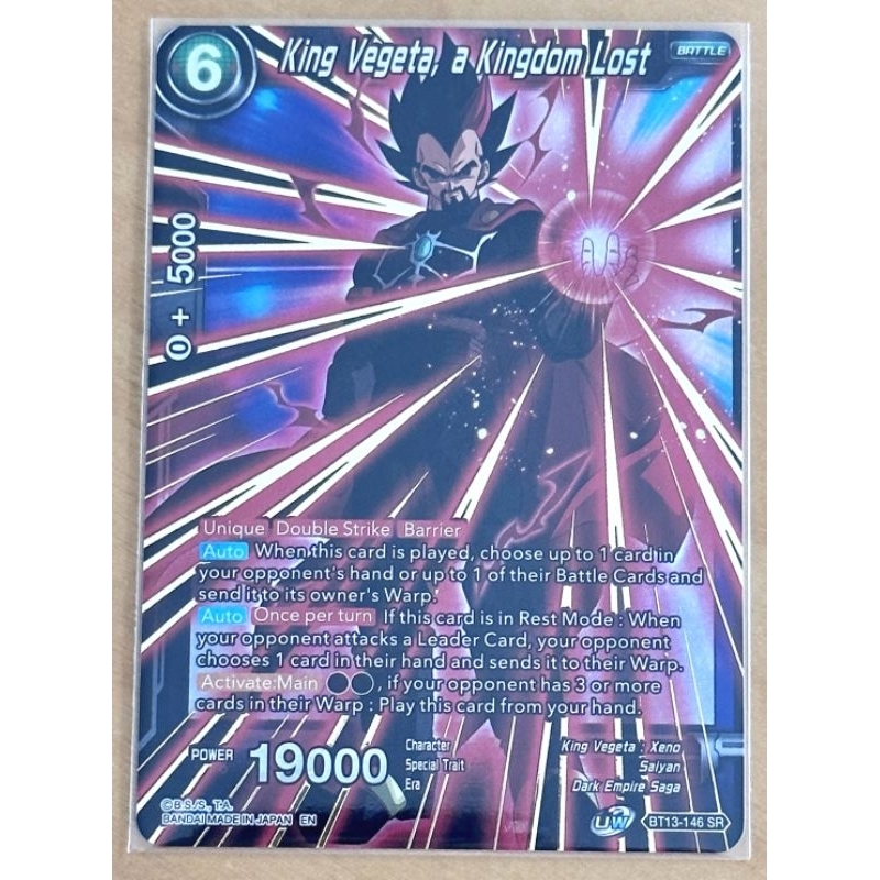 [การ์ด Dragonball EN ลิขสิทธิ์แท้] การ์ด Single ระดับ Super Rare SR | Shopee Thailand