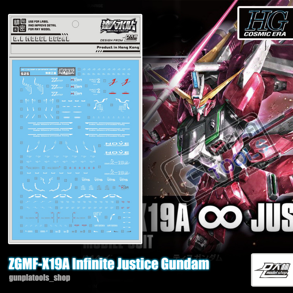 [ D.L Model ] Water decal S25 ดีคอลน้ำสำหรับ ZGMF-X19A Infinite Justice ...