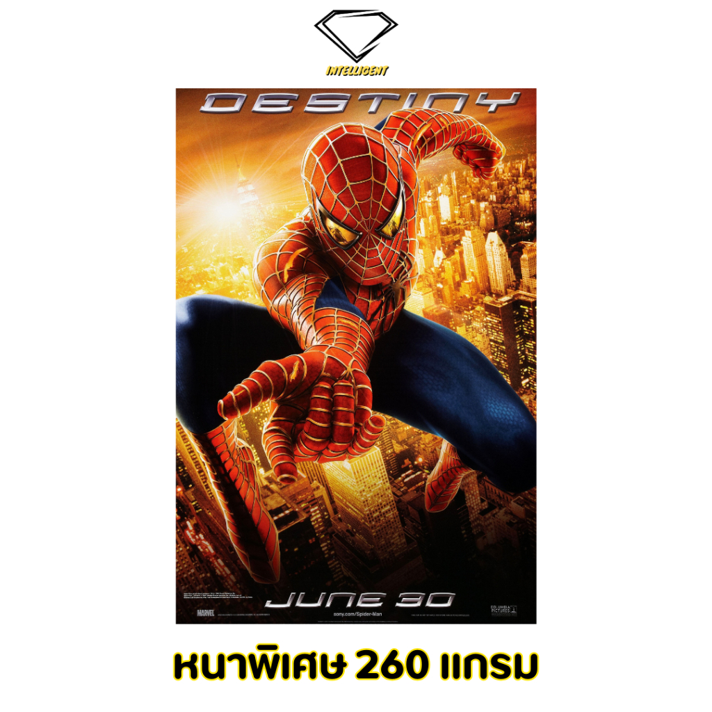 💎Intelligent | โปสเตอร์ Spider Man | ขนาด 21x31 นิ้ว | x 1 แผ่น ...