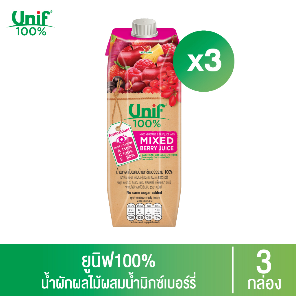 [3 กล่อง] Unif 100% น้ำผักผลไม้ผสมน้ำมิกซ์เบอร์รี่รวม100% 1000มล. ...