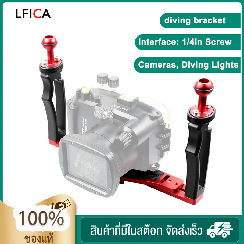 Diving Underwater Camera Housings Tray Ergonomic Adjustable Dual Handle ...