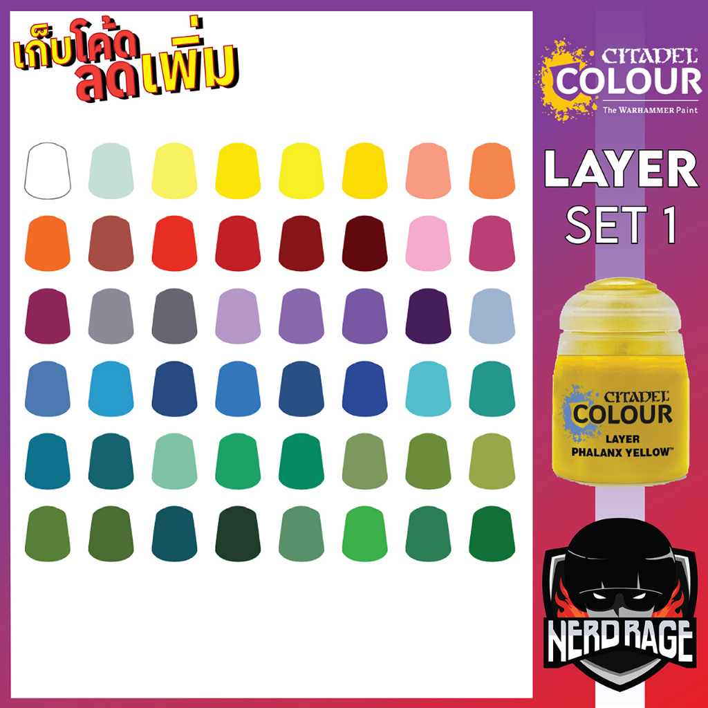 Citadel Colour LAYER (set 1) สีอะคริลิคสำหรับโมเดล Warhammer โดยเฉพาะ ...