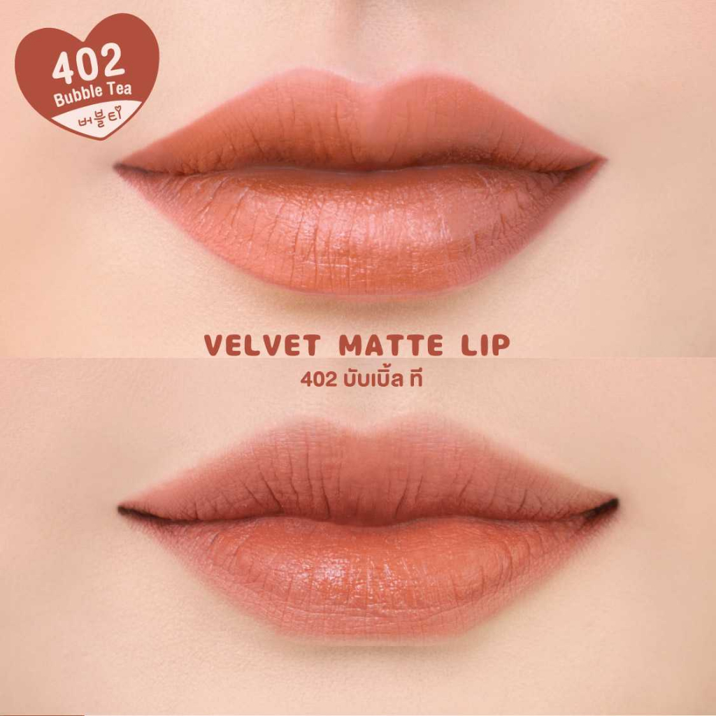 Nami MakeUp Pro Seoul Cute VelVet Matte Lip นามิ เมคอัพ โปร โซล คิ้วท์ ...
