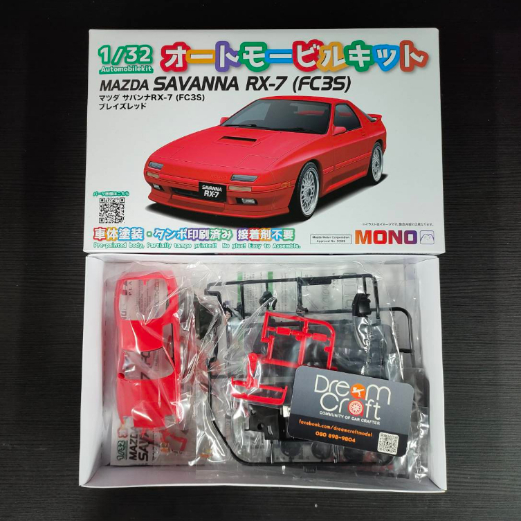 MONO 1/32 MAZDA SAVANNA RX-7 (FC3S) BLAZE RED (โมเดลรถยนต์ Model DreamCraft) | Shopee Thailand