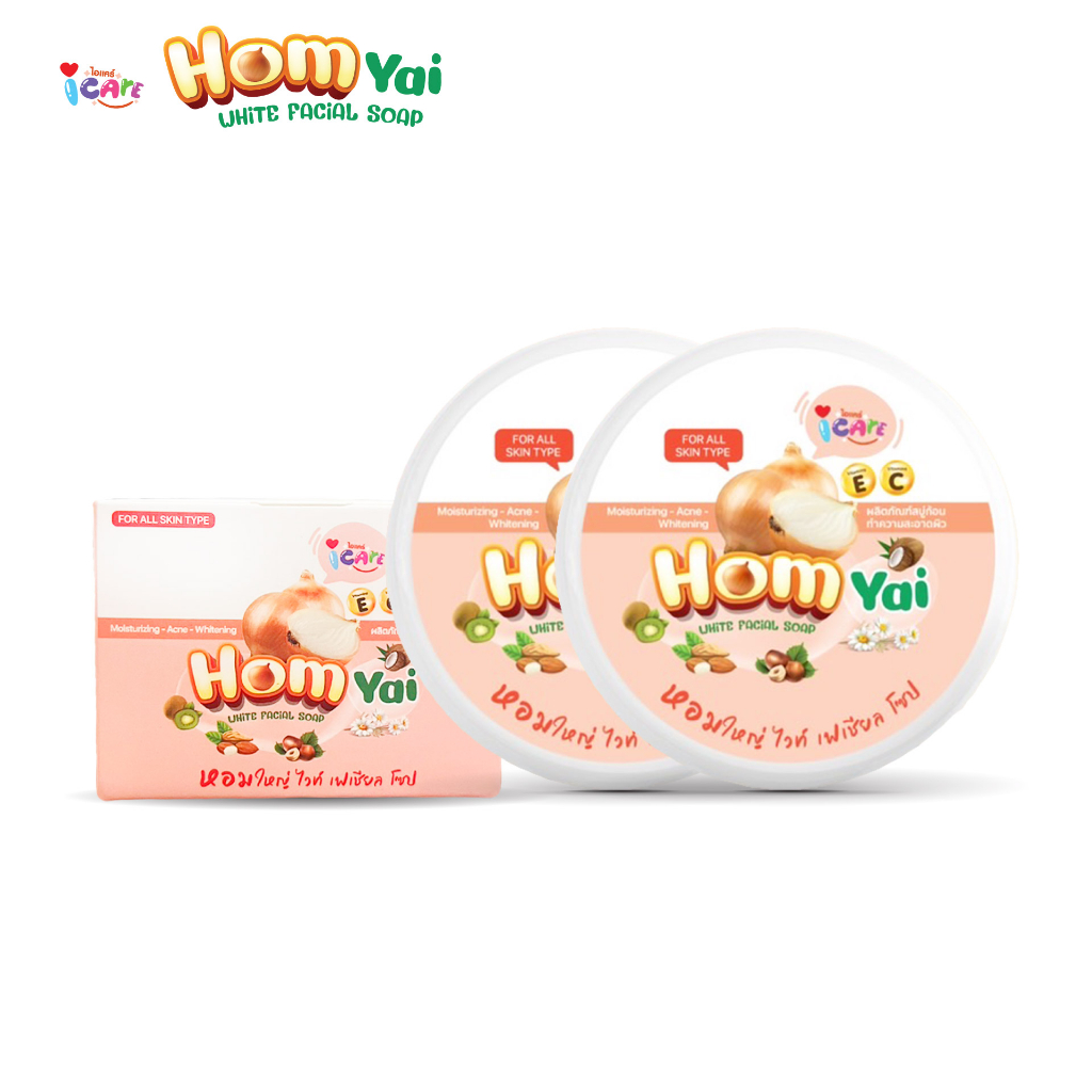 iCare Homyai White Facial Soap - สบู่ล้างหน้าแบบกระปุก หน้าใส ลดสิว ผิว ...