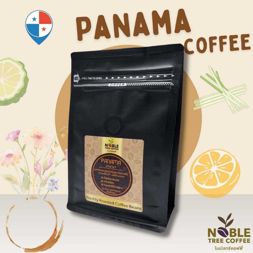 Panama Hartmann Red Dragon เมล็ดกาแฟปานามา | Shopee Thailand