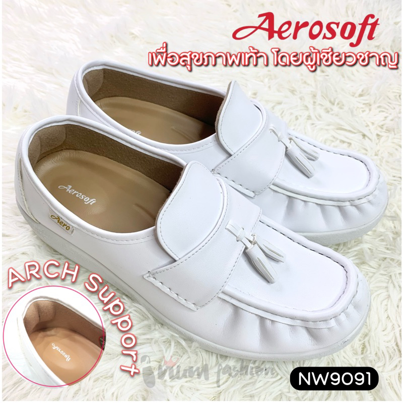 NFshoes รองเท้า พยาบาล Aerosoft (แอโร่ซอฟ) รองเท้าเพื่อสุขภาพ รุ่น ...