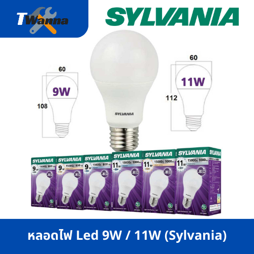 หลอดไฟ LED Bulb 9W 11W รุ่น ToLEDo Basic Plus (Sylvania) | Shopee Thailand
