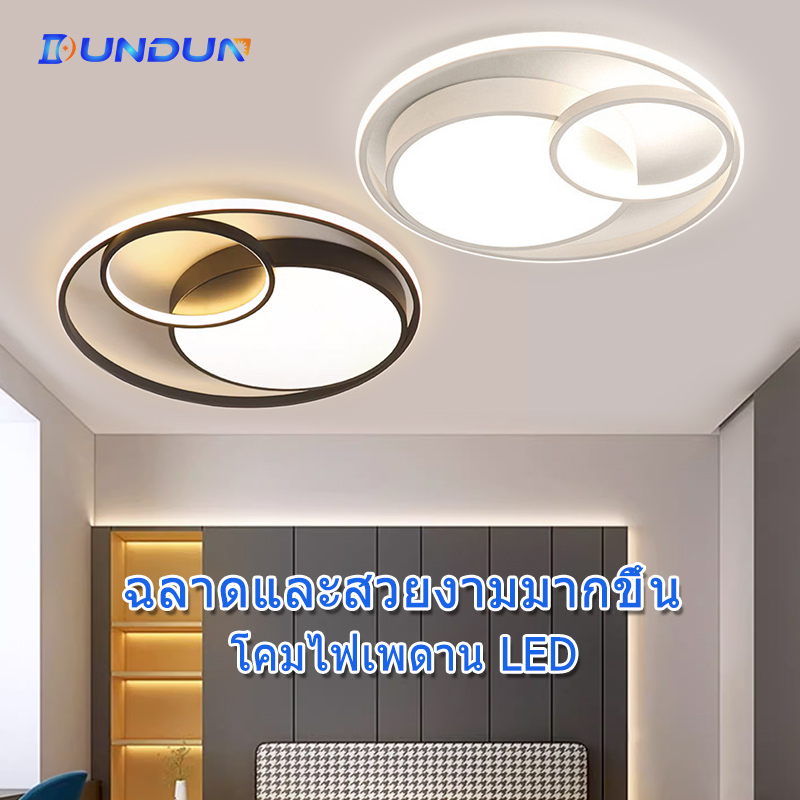 DunDun หลอดไฟเพดาน led ไฟ led กลมติดเพดาน 54W โคมไฟเพดาน 3สี โคมไฟเพดาน ...
