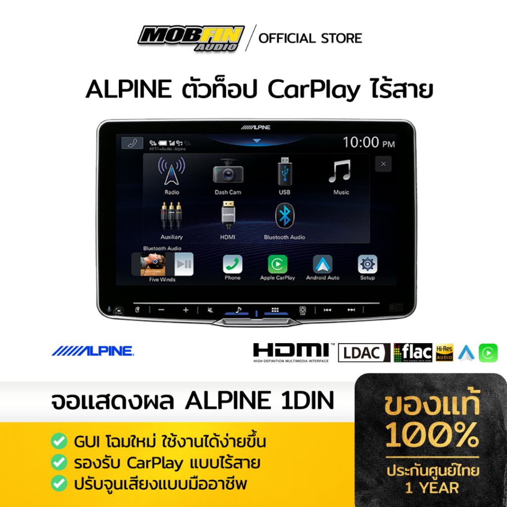 GUI โฉมใหม่ จอแสดงผล Alpine พร้อม CarPlay Wireless และ Android | Shopee ...