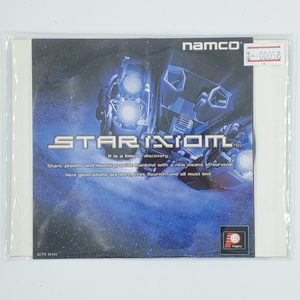 [00058] STAR IXIOM (JP) แผ่นเกมก็อปปี้ PS1 แผ่นเกมปั๊มโรงงาน มือสองสภาพ ...