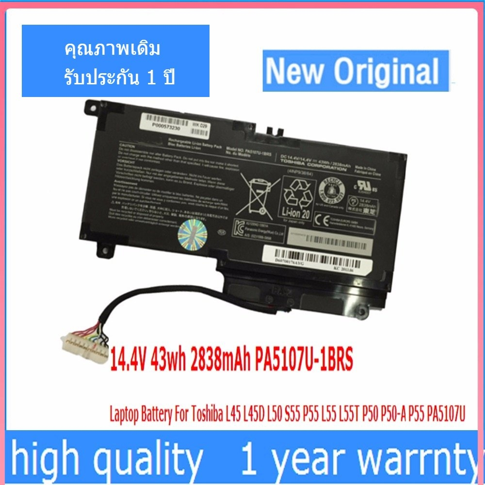พรีออเดอร์รอ10วัน แบตเตอรี่ TOSHIBA ของแท้ PA5107 PA5107U L40-A L45D ...
