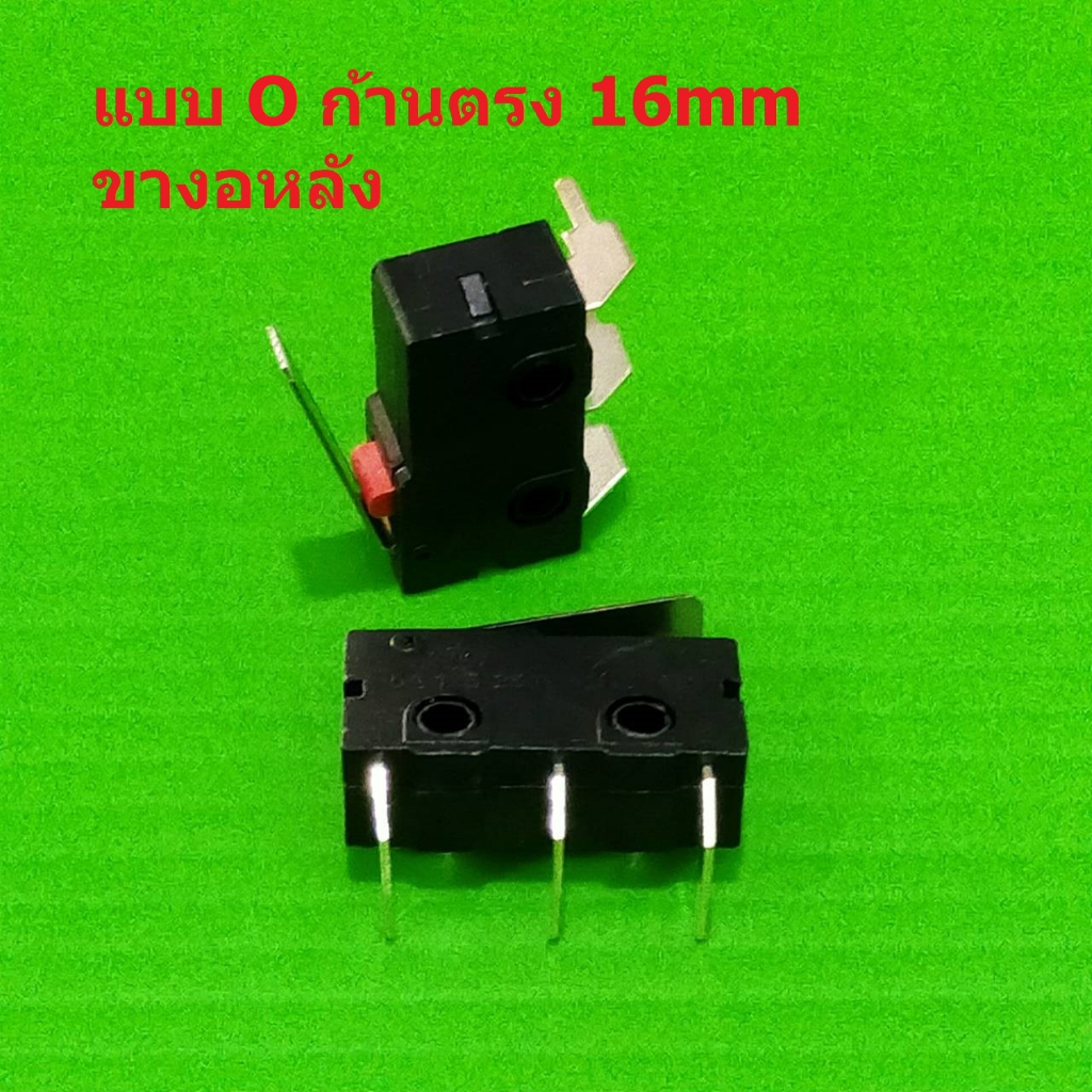 Miniature Micro Switch ไมโครสวิทช์ สวิทช์ 2 ขา 3 ขา 5A 250V 10T85 #Mini ...
