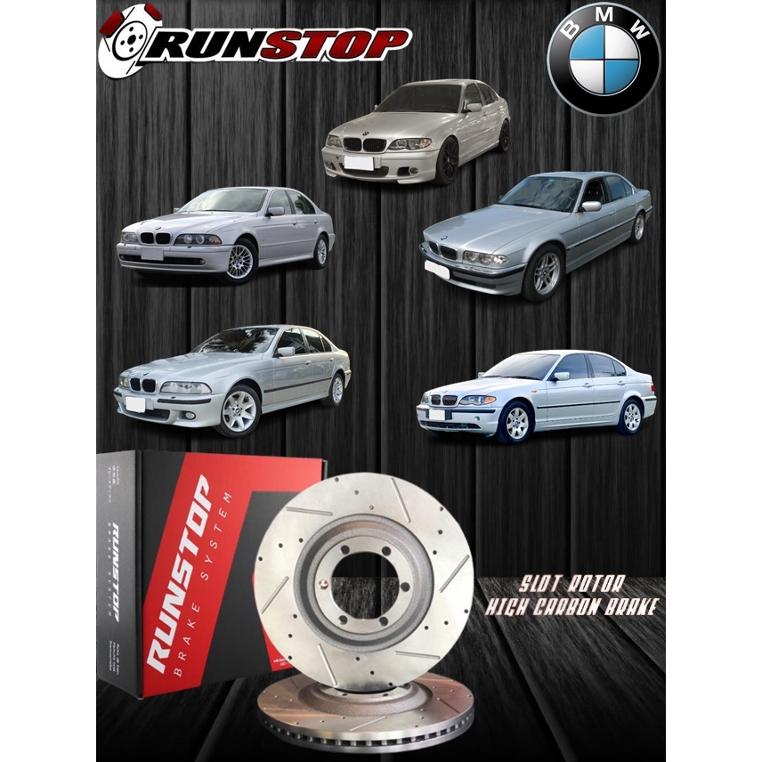 จานเบรคหน้า-หลัง ยี่ห้อ RUNSTOP ใช้กับ BMW E46,E38,E39 ทุกรุ่น (1คู่) | Shopee Thailand