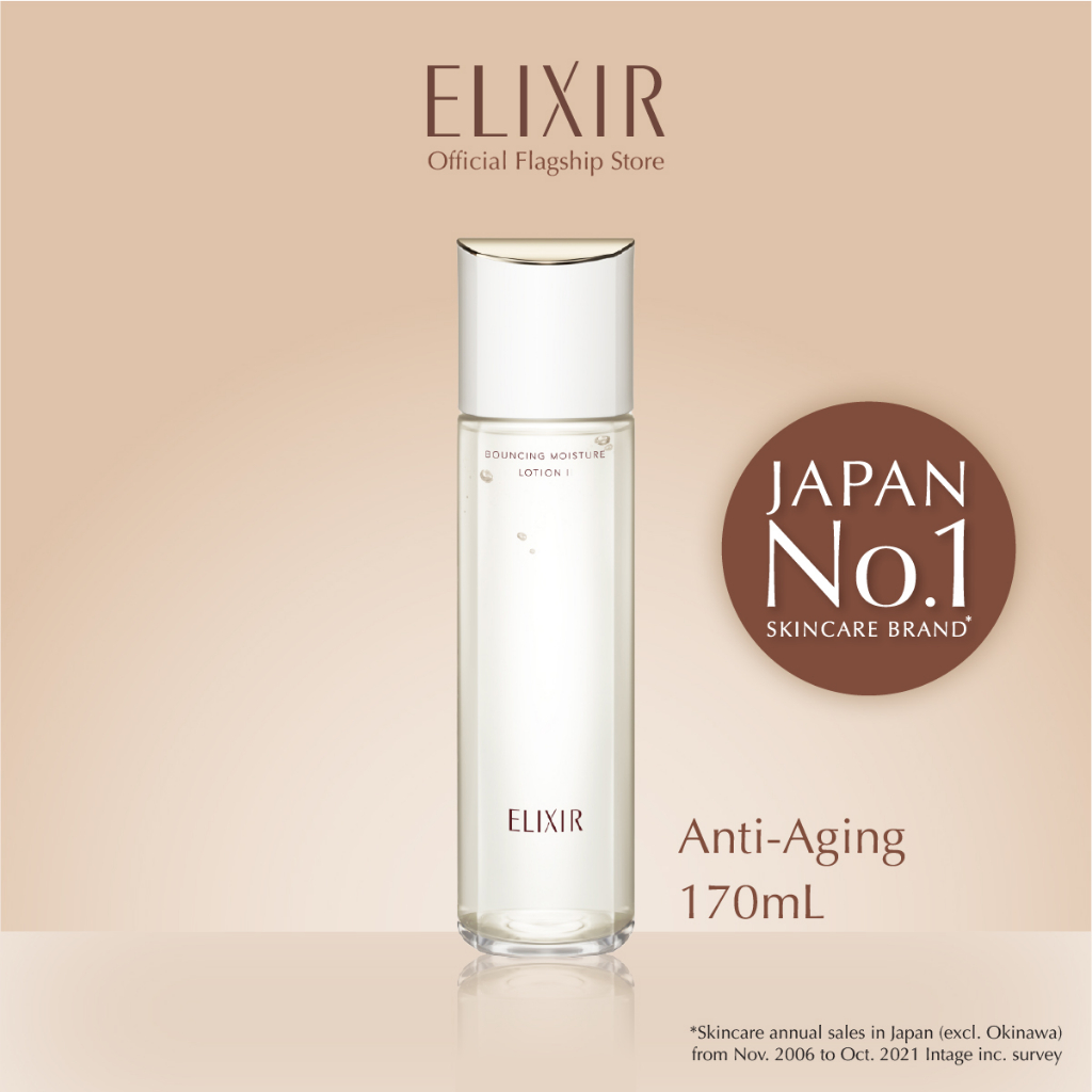 Elixir อิลิคเซอร์ เบาน์ซิ่ง มอยส์เจอร์ โลชั่น 1 [ผิวผสม-มัน] 170มล. | Shopee Thailand