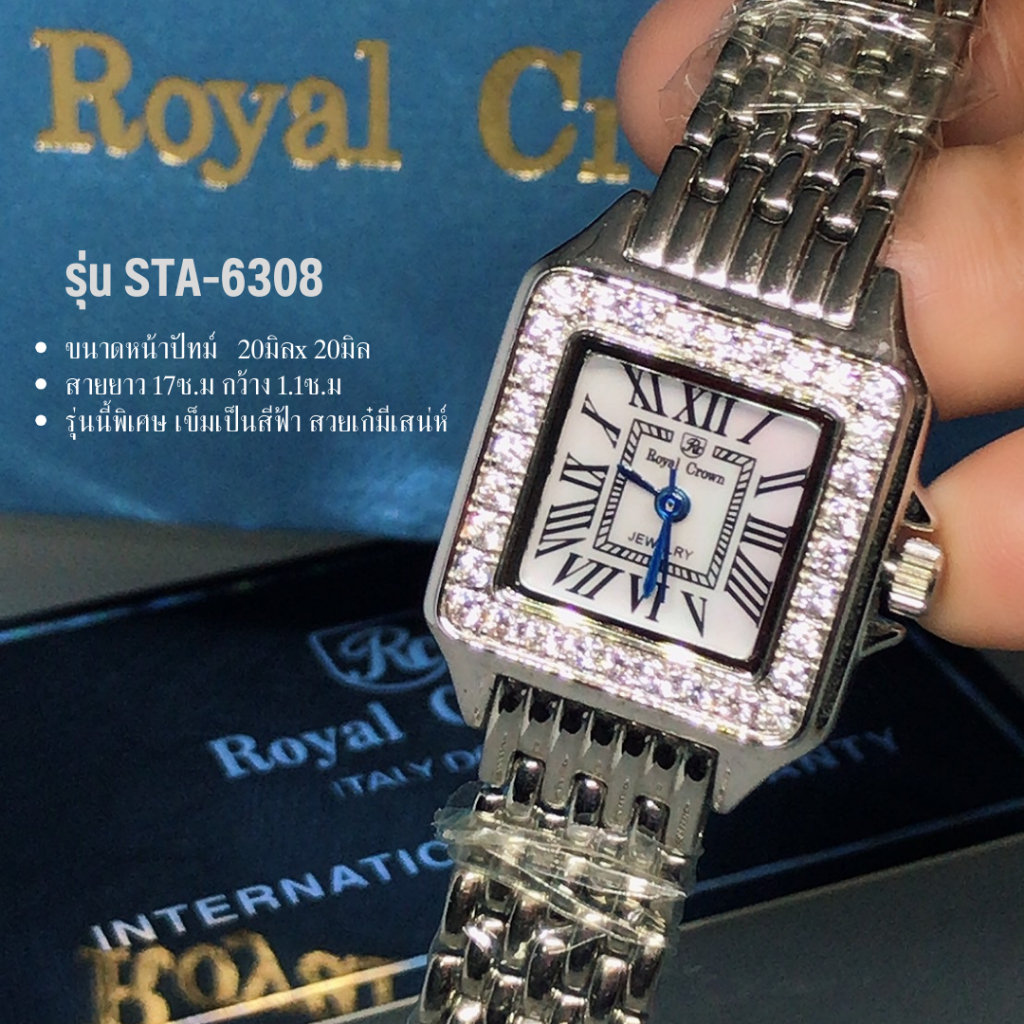 Royal Crown watch ของแท้ มี 4แบบ นาฬิกาข้อมือสายแสตนเลส หน้าปัดล้อมเพชร ...