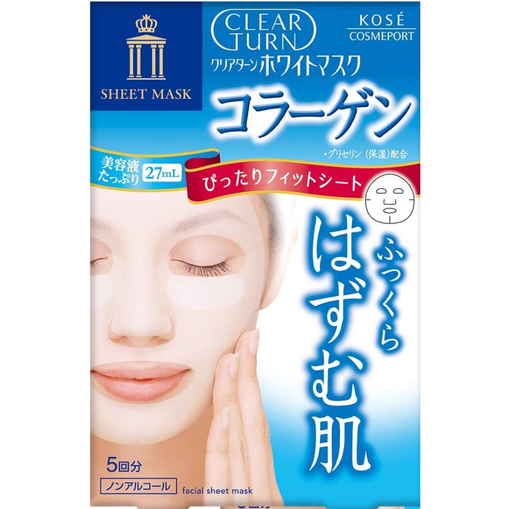(1 กล่องมี 5 แผ่น) Kose Clear Turn Mask แผ่นมาส์กหน้าตัวดัง รางวัล ...