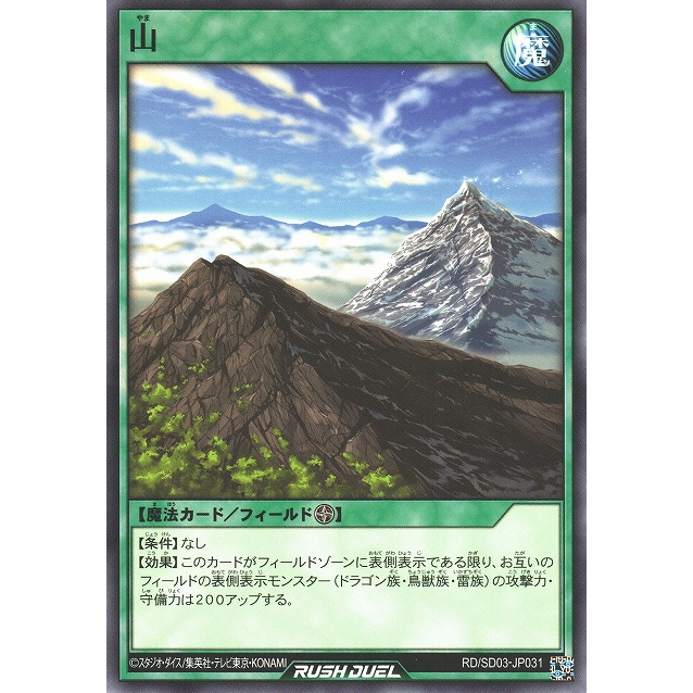 Yu-Gi-Oh! yugioh Rush Duel การ์ดยูกิ ภาษาญี่ปุ่น KP01 ลิขสิทธิ์แท้ | Shopee Thailand