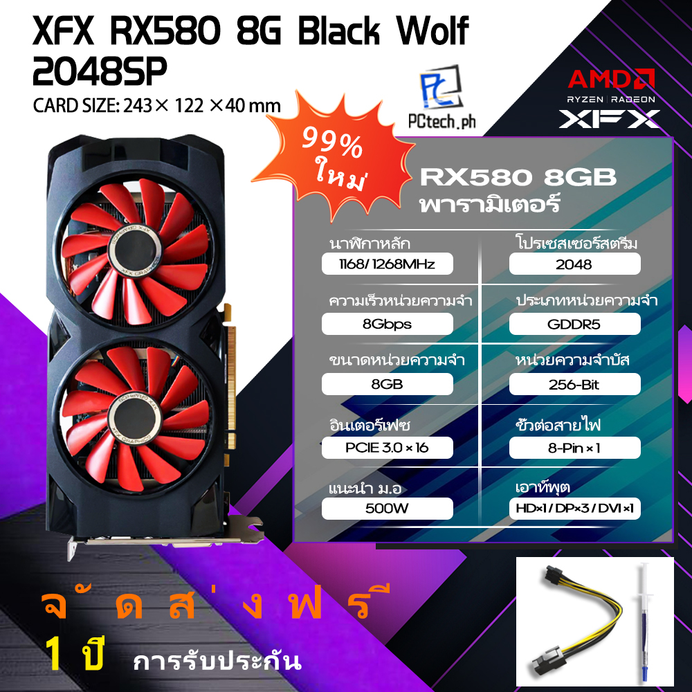 [Original 99% ใหม่]XFX RX580 8G GDDR5 RX590 8G GDDR5 RX5700 8G GDDR6 XFX Series 256bit กราฟิก ...