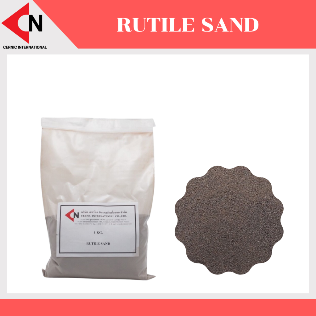 Rutile Sand แร่รูไทล์ แซนด์ 1 กิโลกรัม | Shopee Thailand