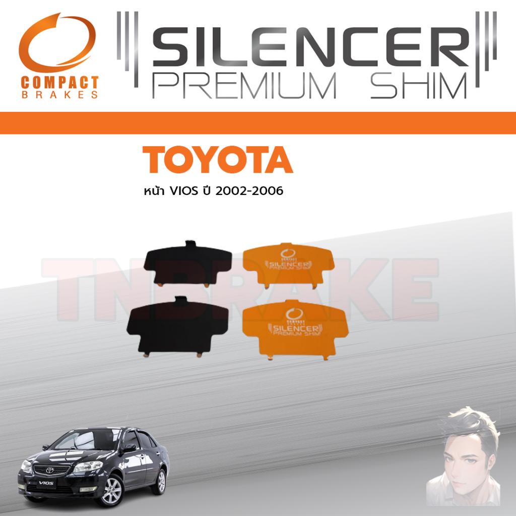 COMPACT แผ่นชิมแผ่นรองผ้าดิสเบรค แผ่นซับเสียงเบรคหน้า TOYOYA VIOS NCP42 ปี 2003-2006 CS 634 ...