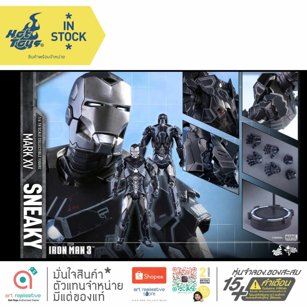 Hot Toys MMS348 Iron Man Mark XV (15) Sneaky Collectible Figure Iron ...