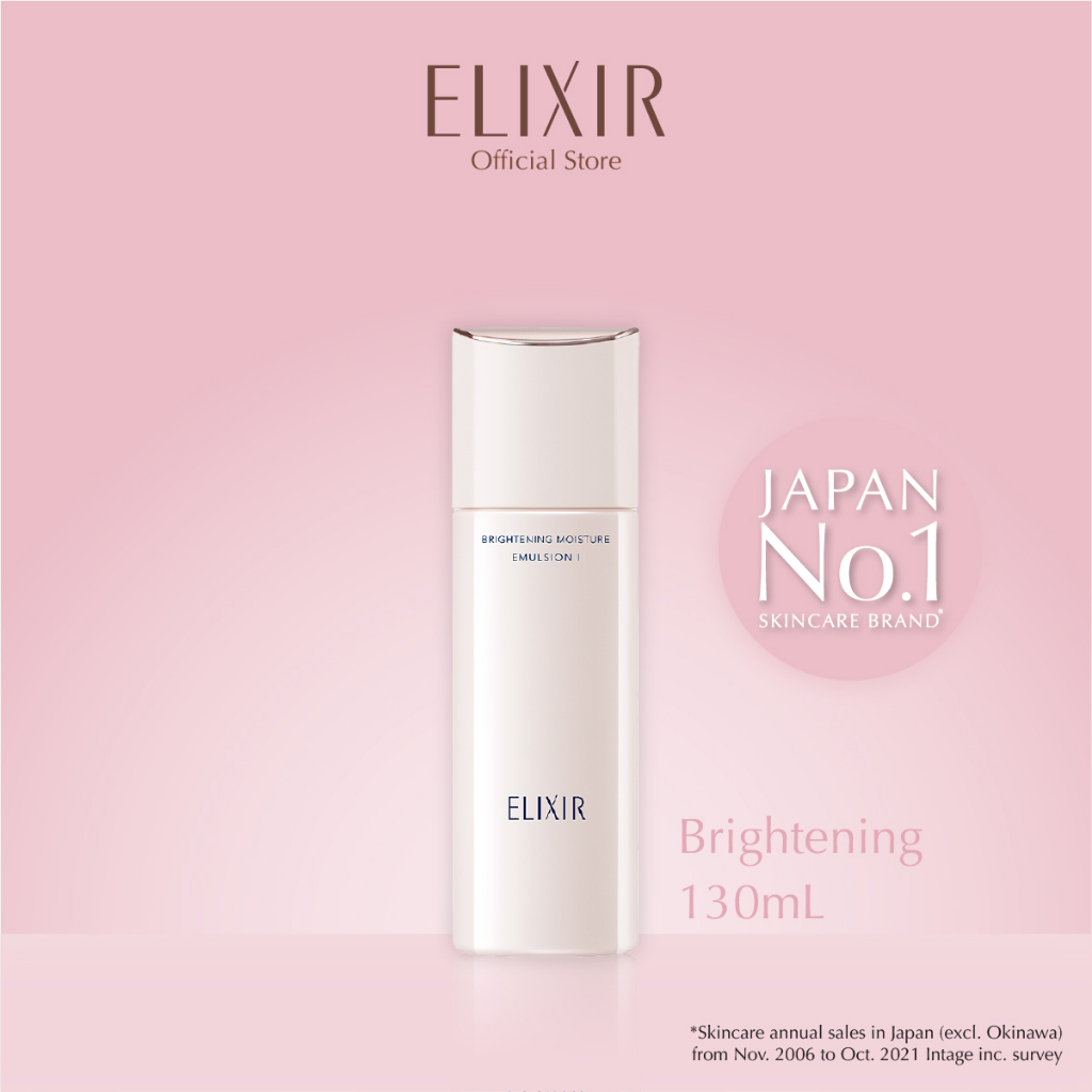 [พิเศษ 20-22 กพ 68] Elixir อิลิคเซอร์ ไบรท์เทนนิ่ง มอยส์เจอร์ อิมัลชั่น 1[ผิวผสม-มัน] 130มล. ...