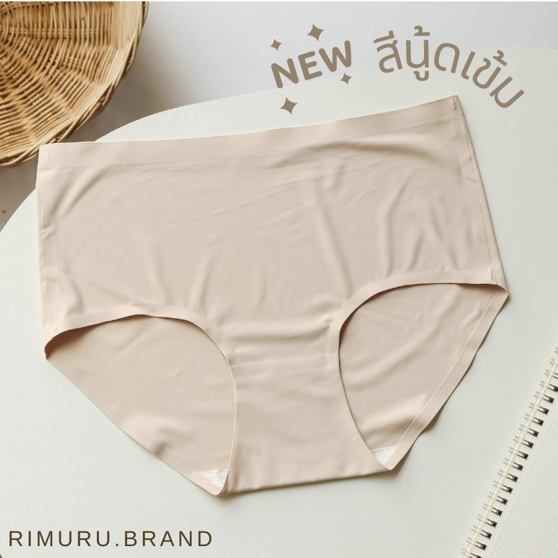 [มาแรง!]JPR กางเกงในผู้หญิง ไร้ขอบญี่ปุ่น Rimuru สะโพก30-46" เรียบเนียน ...