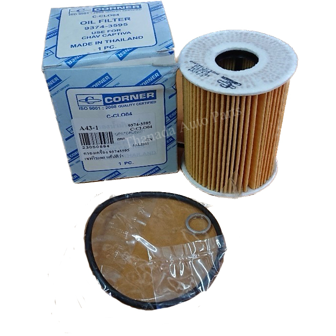ไส้กรองเครื่อง กรองน้ำมันเครื่อง เชฟโรเลต แคปติว่า C-CLO03/Oil filter ...