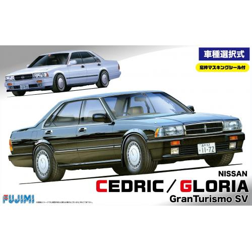 FUJIMI model 1/24 Inch up series Plastic variation type | Shopee Thailand