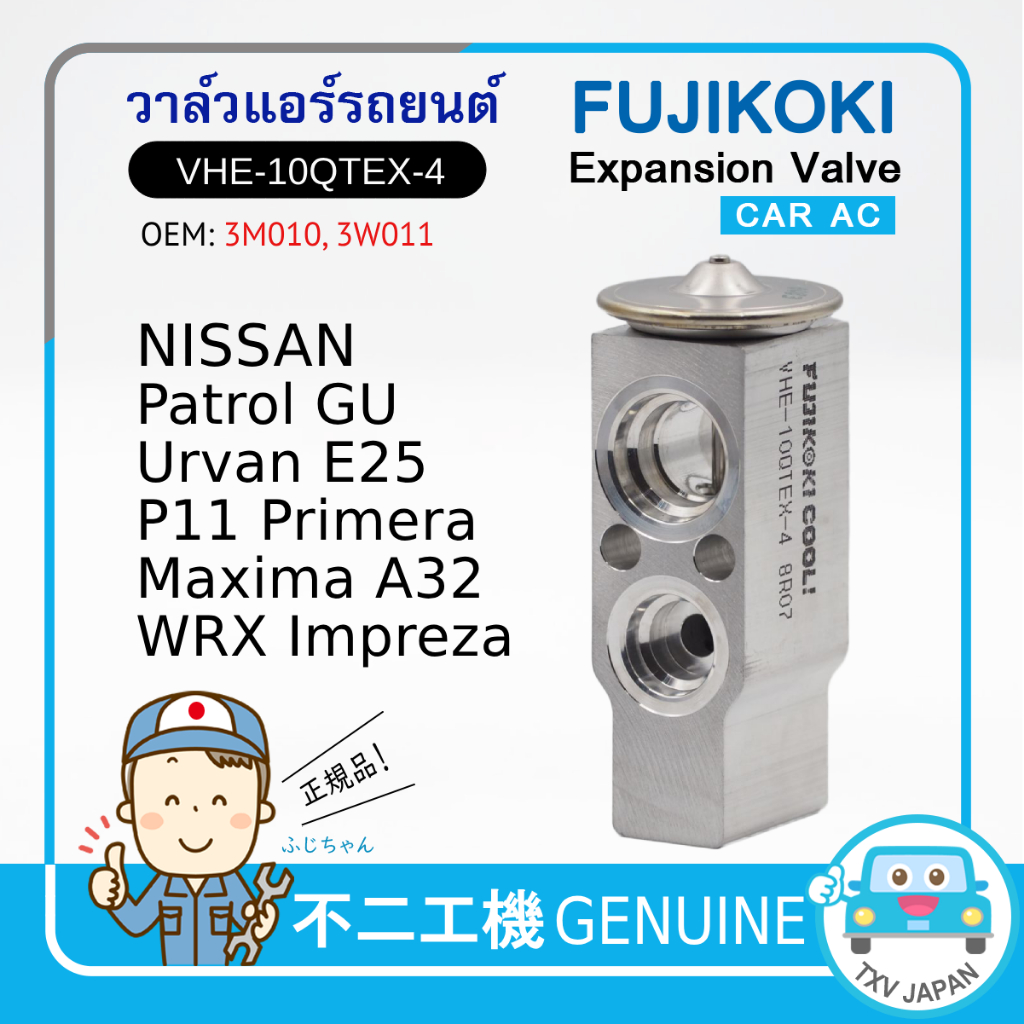 NISSAN -- 3M010, 3W011 -- VHE-10QTEX-4 Car A/C Expansion Valve FUJIKOKI ...