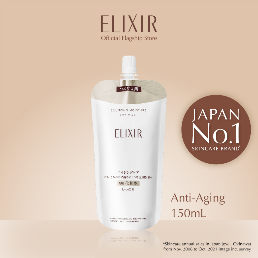 Elixir อิลิคเซอร์ เบาน์ซิ่ง มอยส์เจอร์ โลชั่น 1[ผิวผสม-มัน]รีฟิล150มล.(โลชั่นฟื้นผิวกระชับ ...
