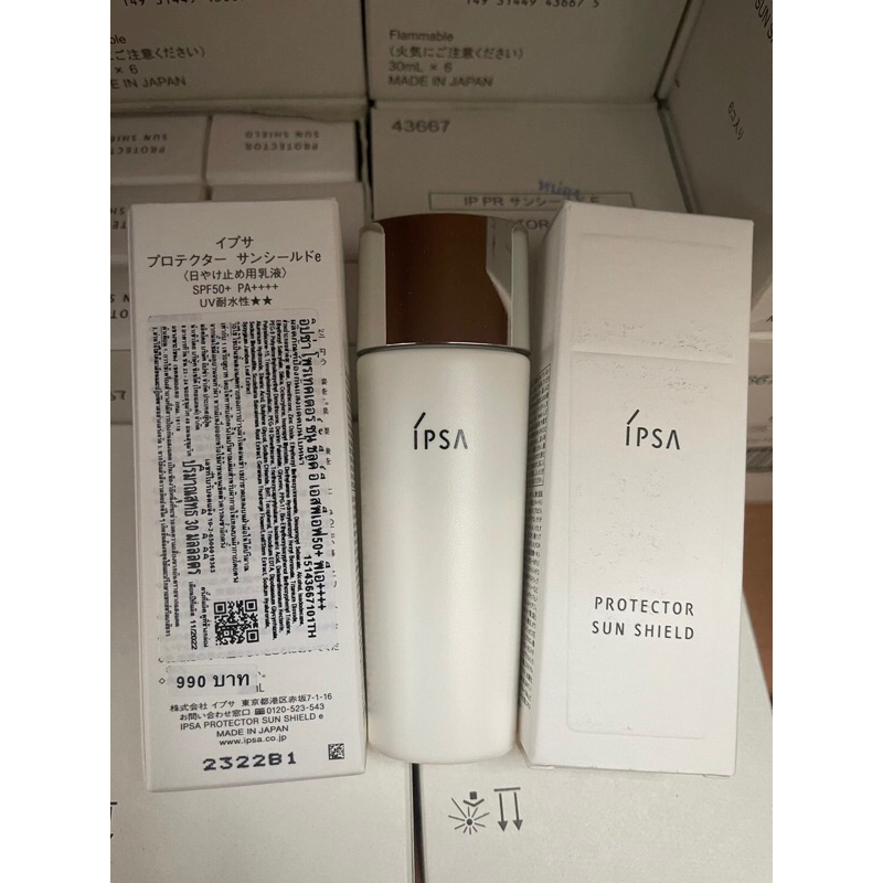 IPSA Protector Sun Shield SPF50+ PA++++ 30 ml. | Shopee Thailand